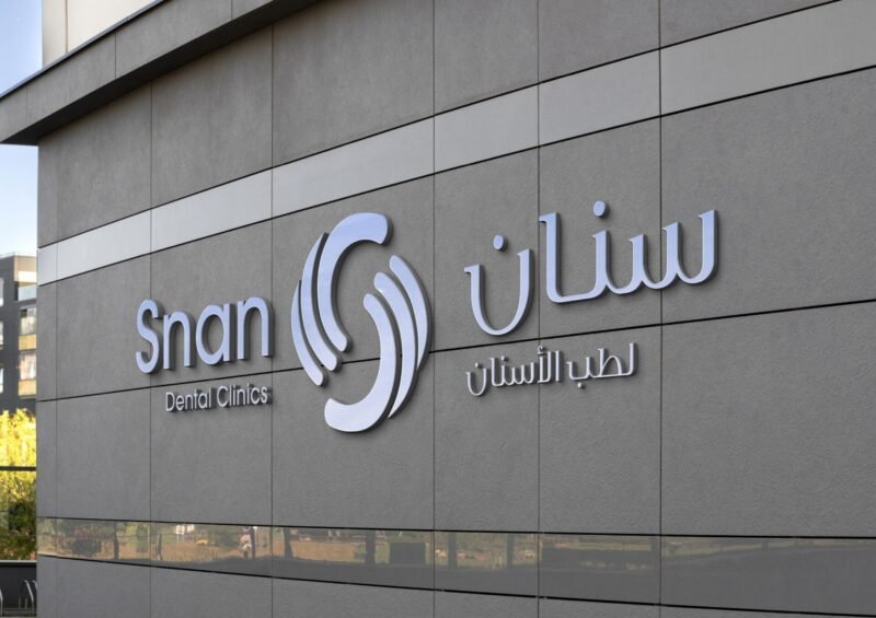 Snan Dental Clinics | Storm Studio | Leading Marketing Agency in Riyadh