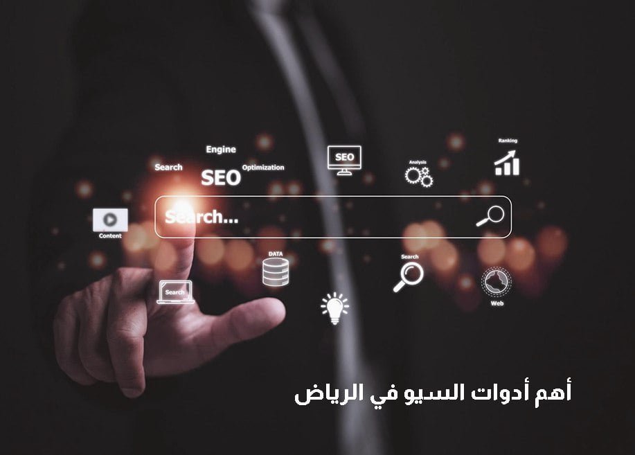 المدونة | Storm Studio | Leading Marketing Agency in Riyadh